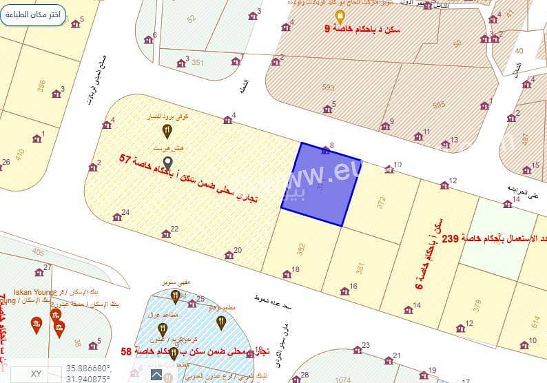 Chalet for Sale in Abdun, Amman - ID90159 - 0 Bedroom + Residential ...